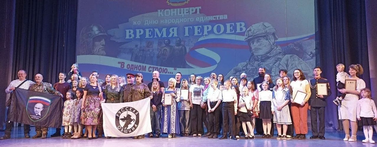АНО ЦРПИ Время героев