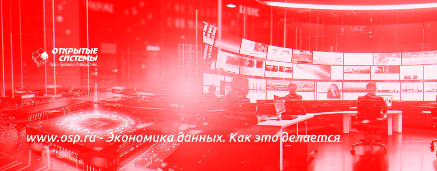 Издательство "Открытые системы"