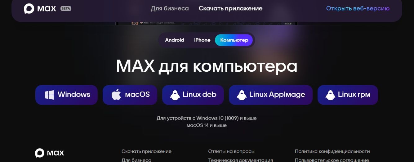 Виталий  хороший человек