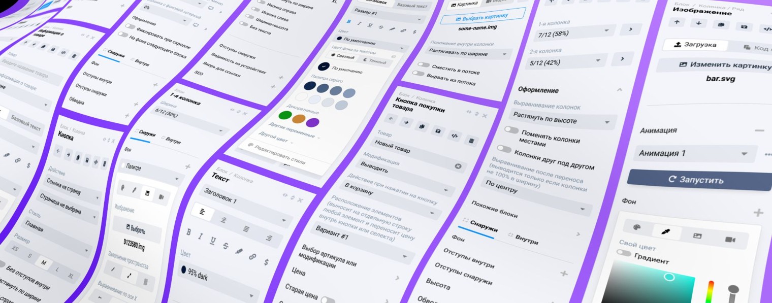 Emmy Web Tools