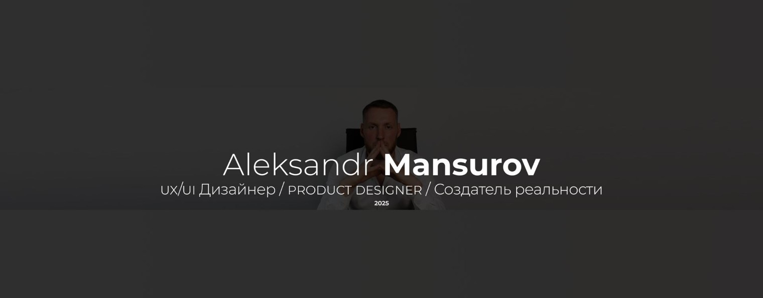 Aleksandr Mansurov