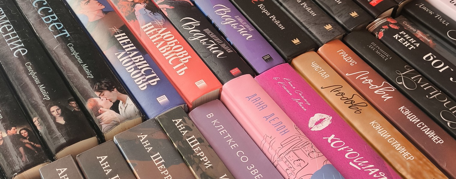 Книжный мир. 📚