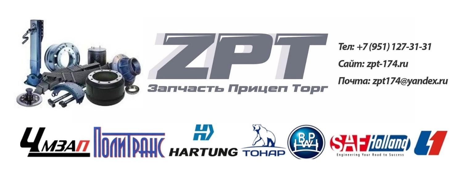 ZPT-174