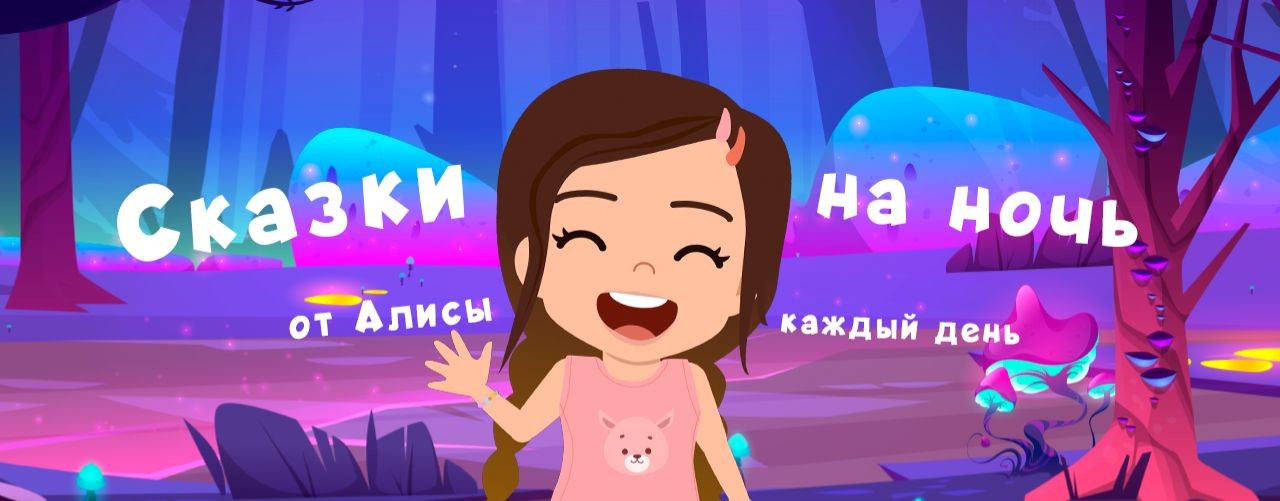 Карманная луна