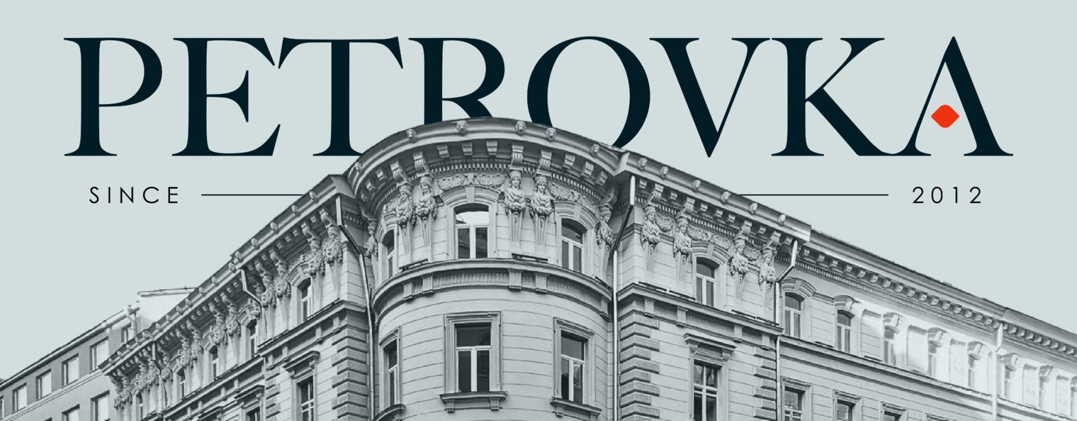 PETROVKA | Агентство недвижимости полного цикла
