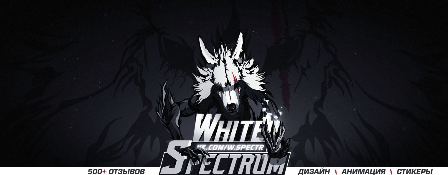 Оформление Твич | Анимация для стрима Twitch