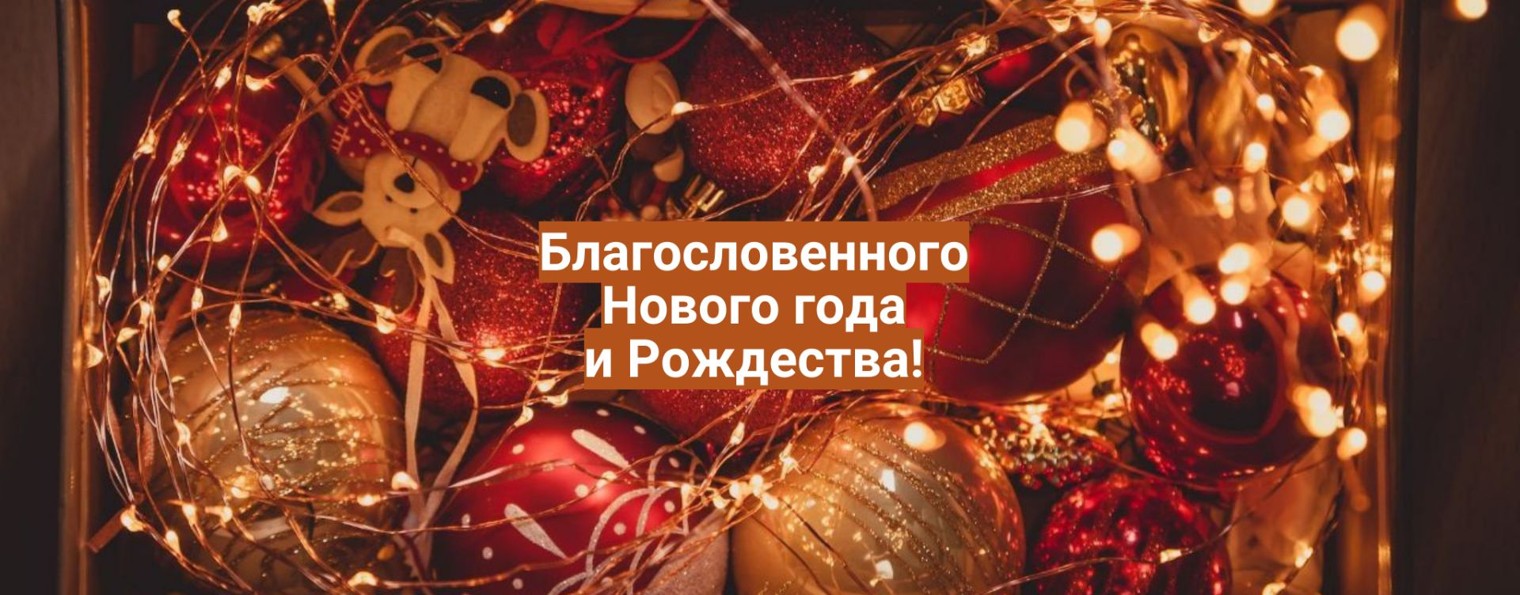 Пища для души