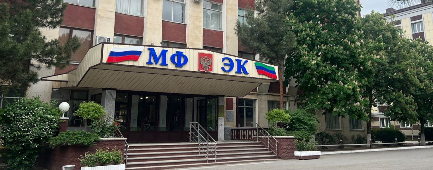 Финунивер | Махачкала