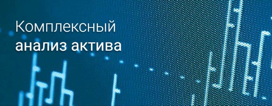 Андрей Коровин: Срочный рынок FORTS