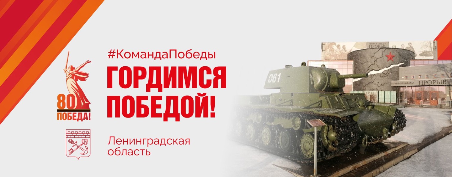 Музейно-мемориальный комплекс «Дорога жизни»