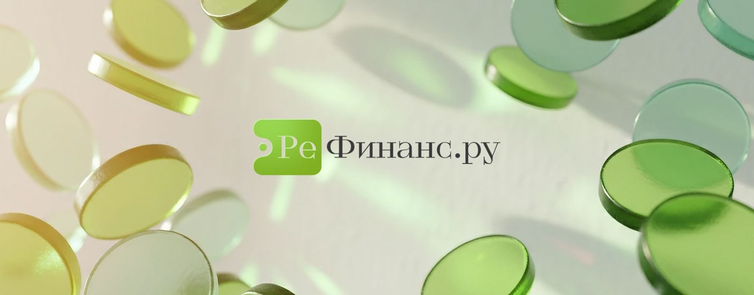 Рефинанс.ру