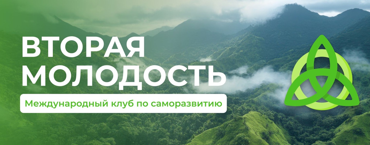 ВИКТОР КНЯЗЕВ | ФИНАНСОВАЯ ГРАМОТНОСТЬ. МЕСТО СИЛЫ