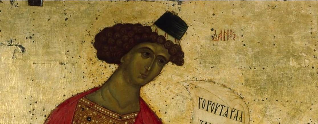 СщМч. отец Даниил Сысоев