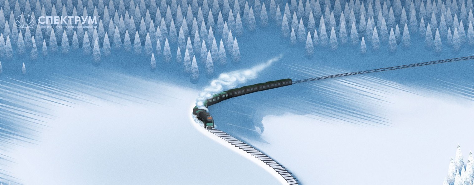 Группа компаний "СПЕКТРУМ"