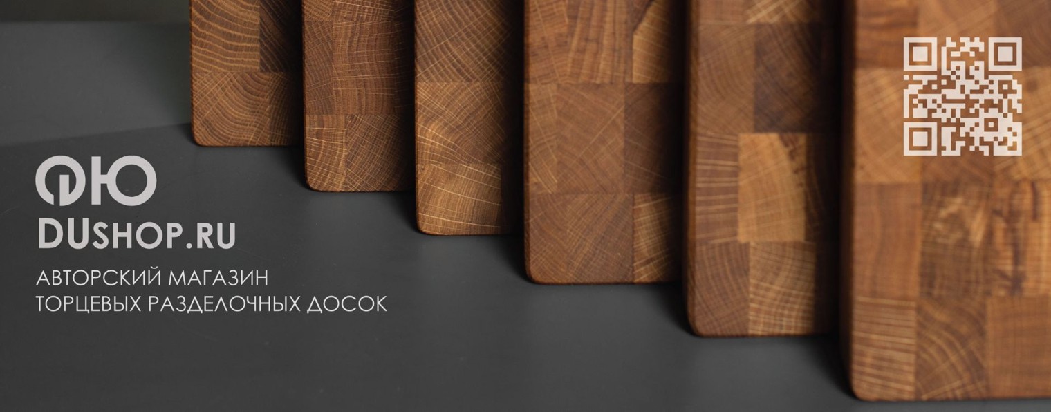 Пилю годноту