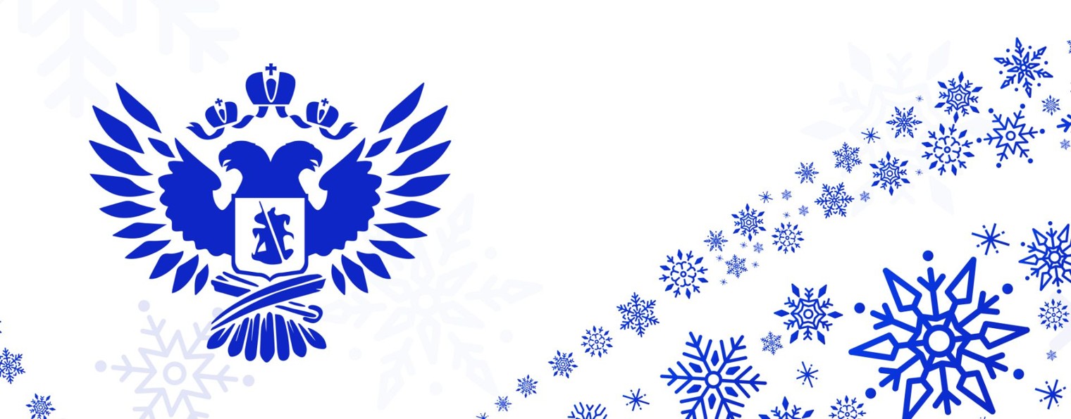 Министерство просвещения