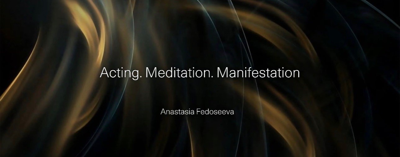 Анастасия Федосеева