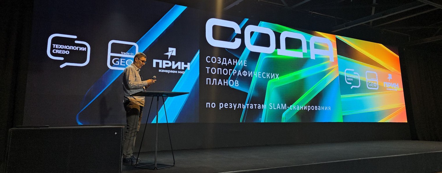 Топоплан по облаку