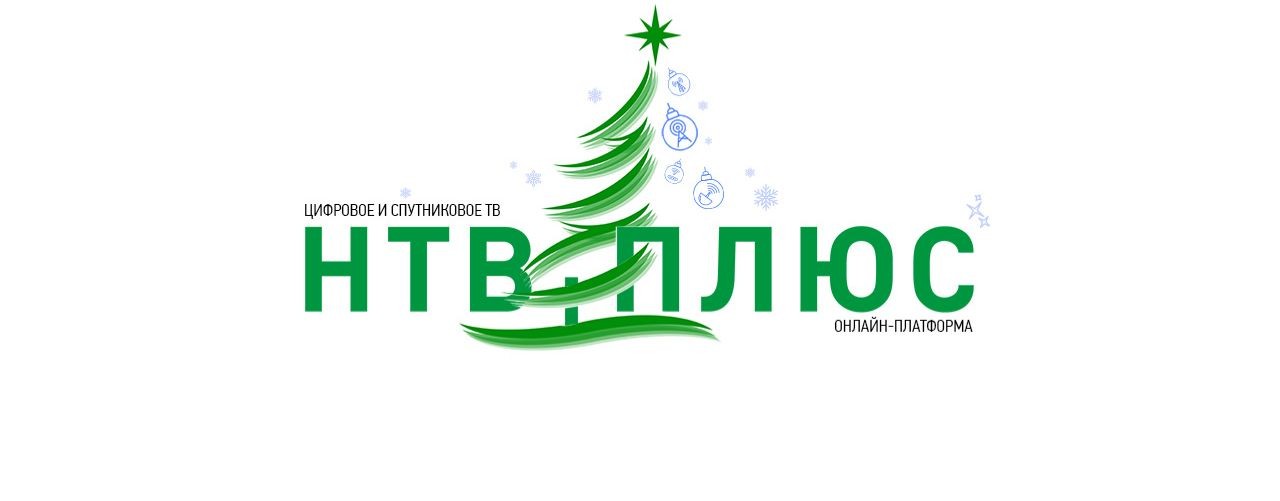 НТВ-ПЛЮС