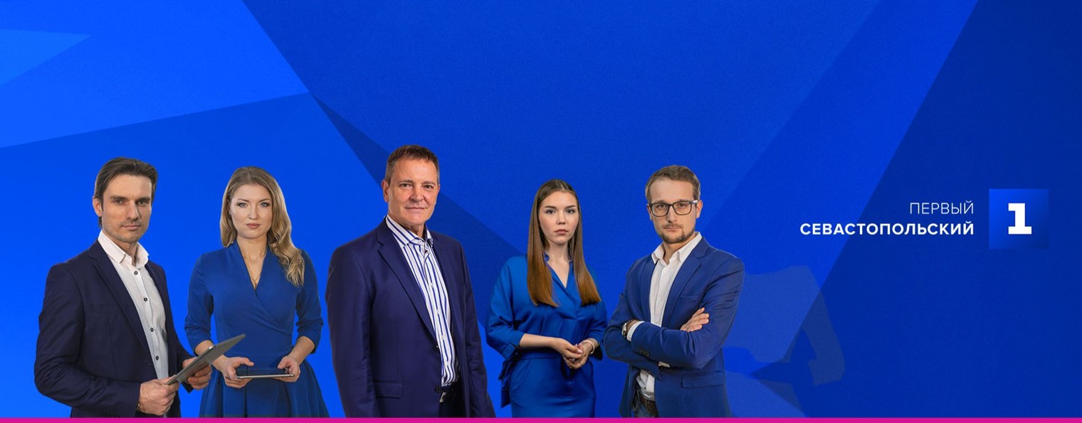 Первый Севастопольский