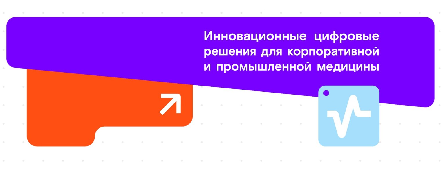 Ростелеком Здоровье