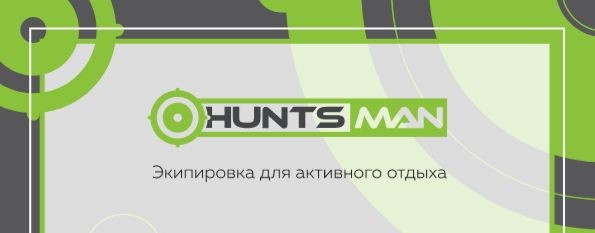 Экипировка Huntsman