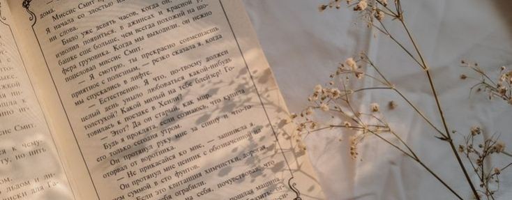 Психологини. размышляем  просто о сложном