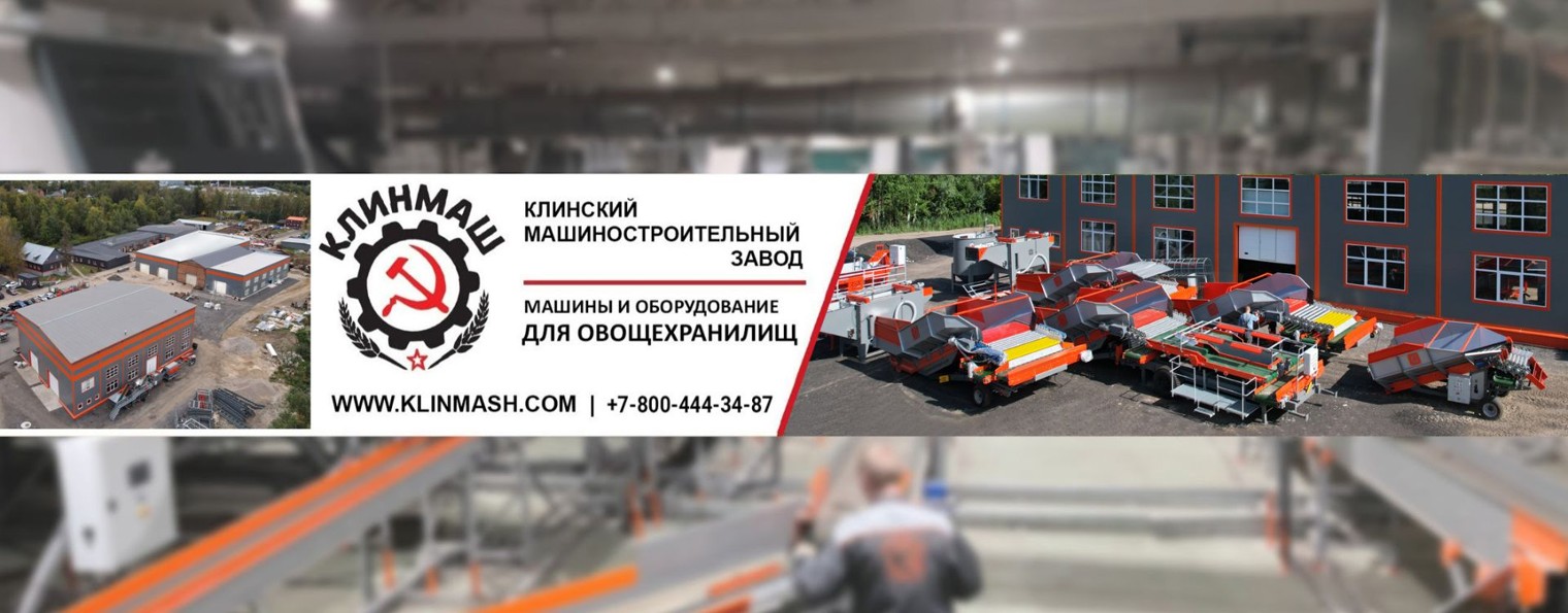 Клинский машиностроительный завод