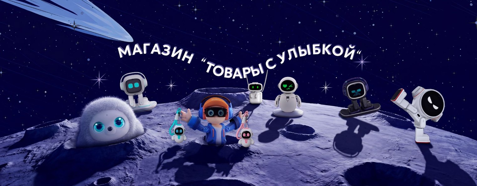 Магазин «ТОВАРЫ С УЛЫБКОЙ», ИП МАРЕЕВ И.О.