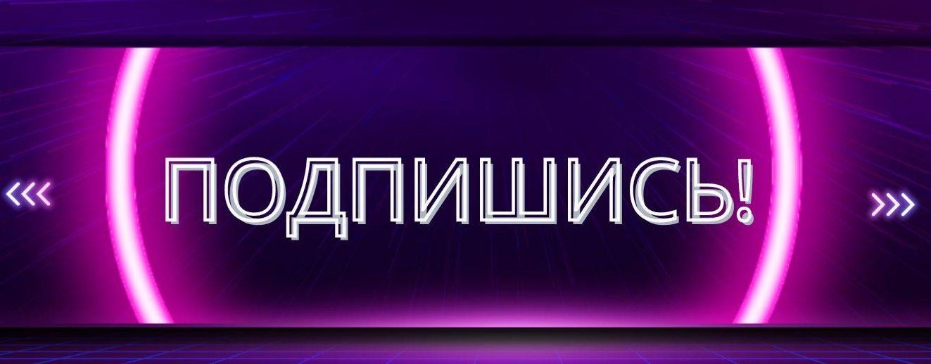 ЛУЧШЕЕ ДЛЯ ВАС