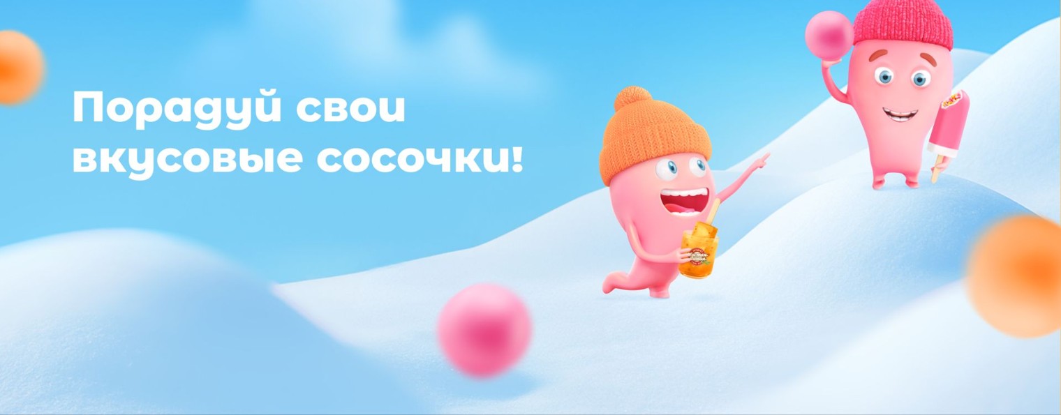 Чистая Линия