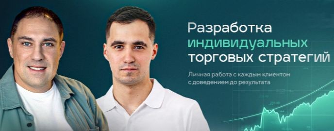 ТВОЙ ПРОФИТ