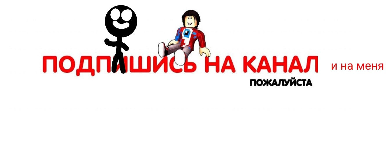 Малой И Паучок