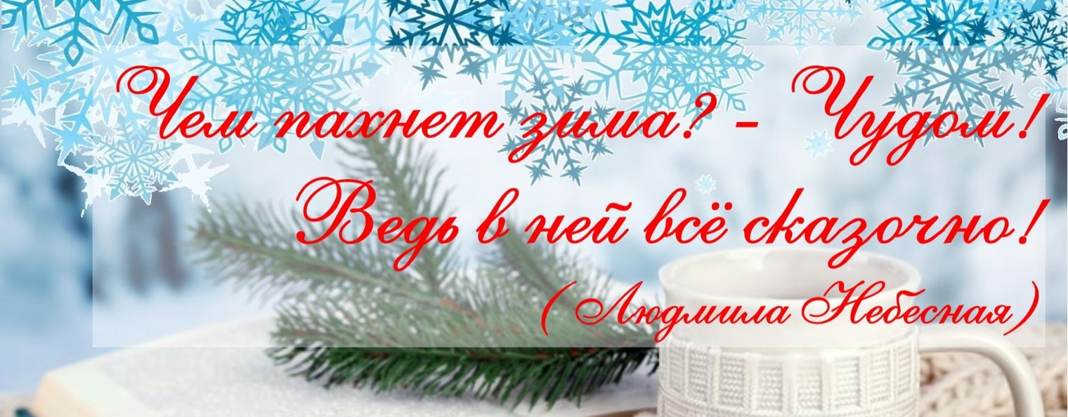 Байкальская модельная библиотека