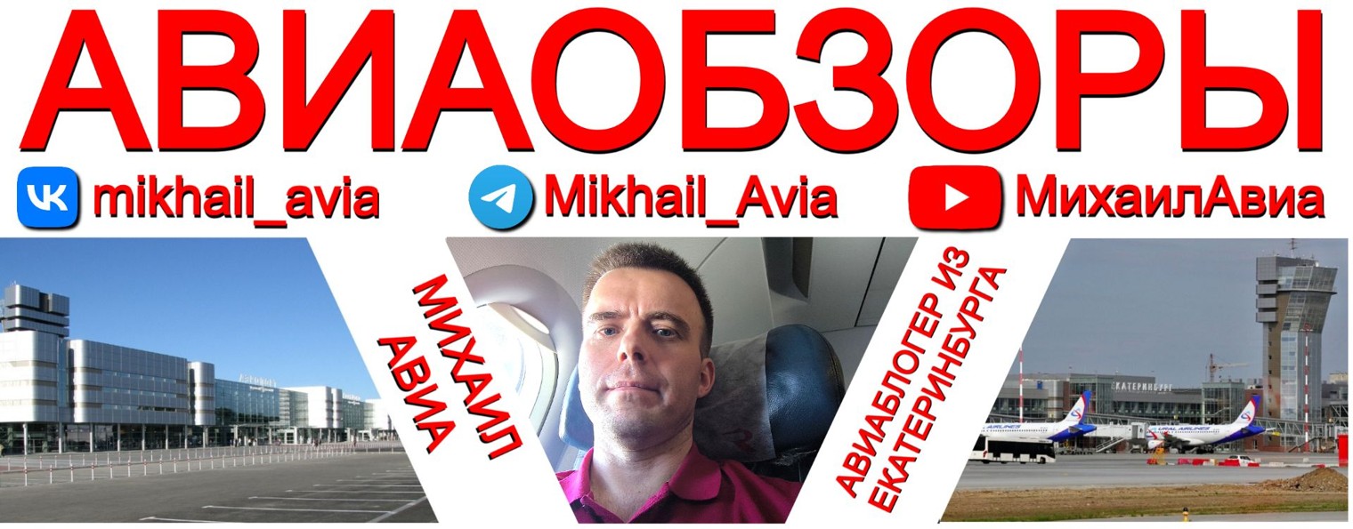 Михаил Авиа