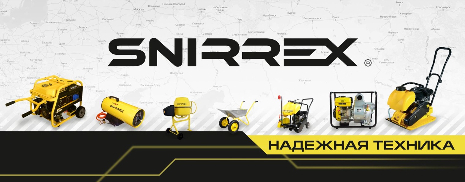 SNIRREX