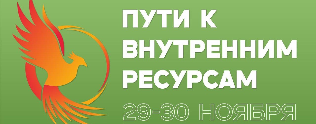 Федерация Кундалини-йоги