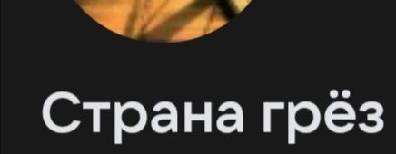 Нейросашка