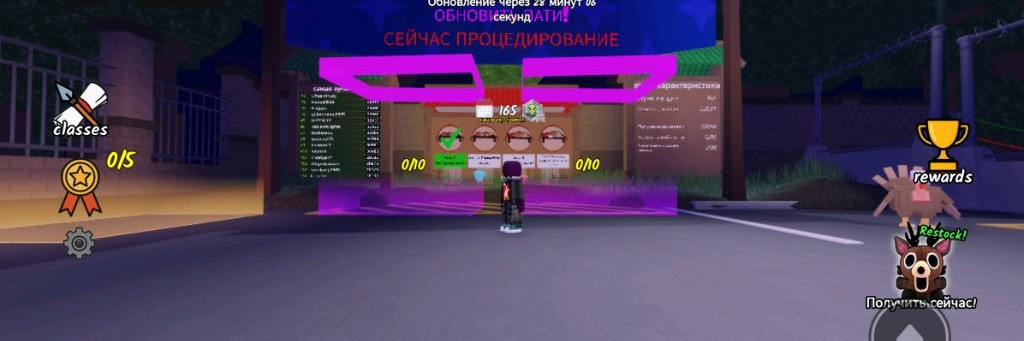 Гд И Роблокс