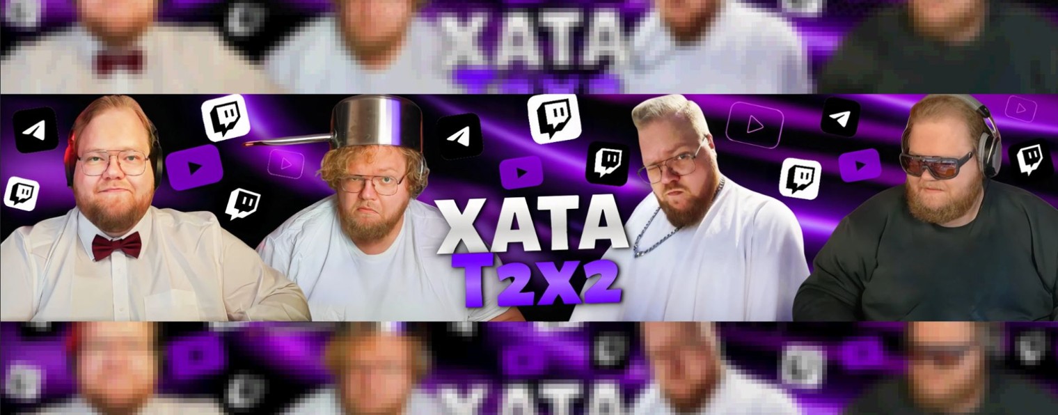 Хата Т2х2 | Нарезки Т2х2