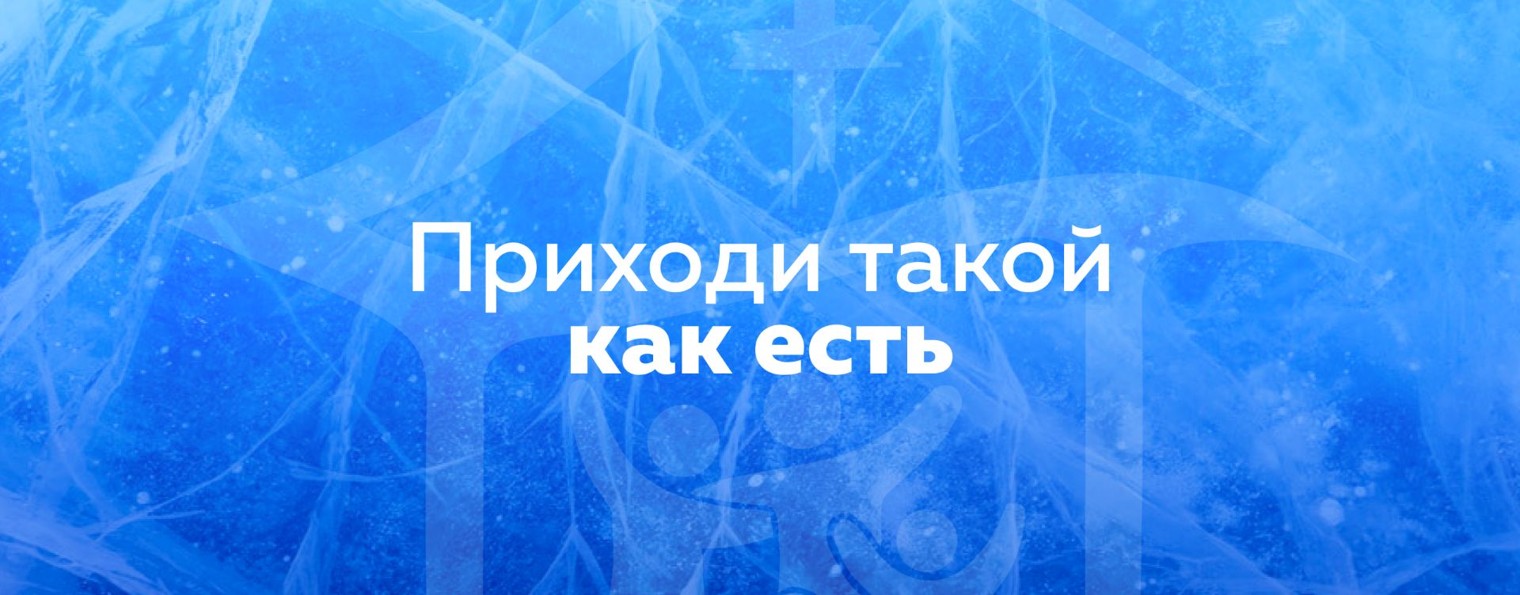 Дом Евангелия г.Казань