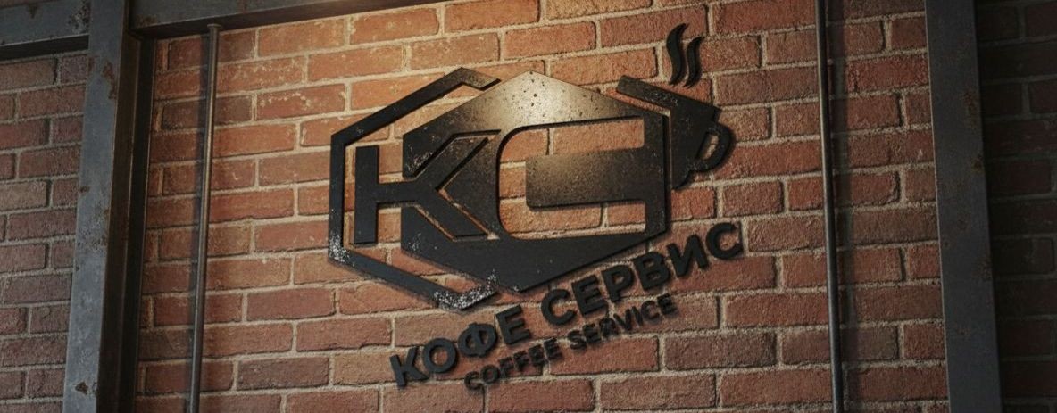 Кофе Сервис Ростов