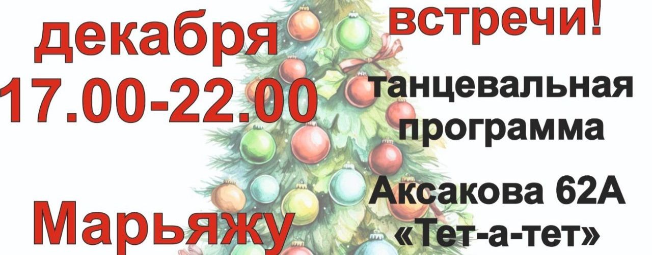 Булат Рашитович Шакиров