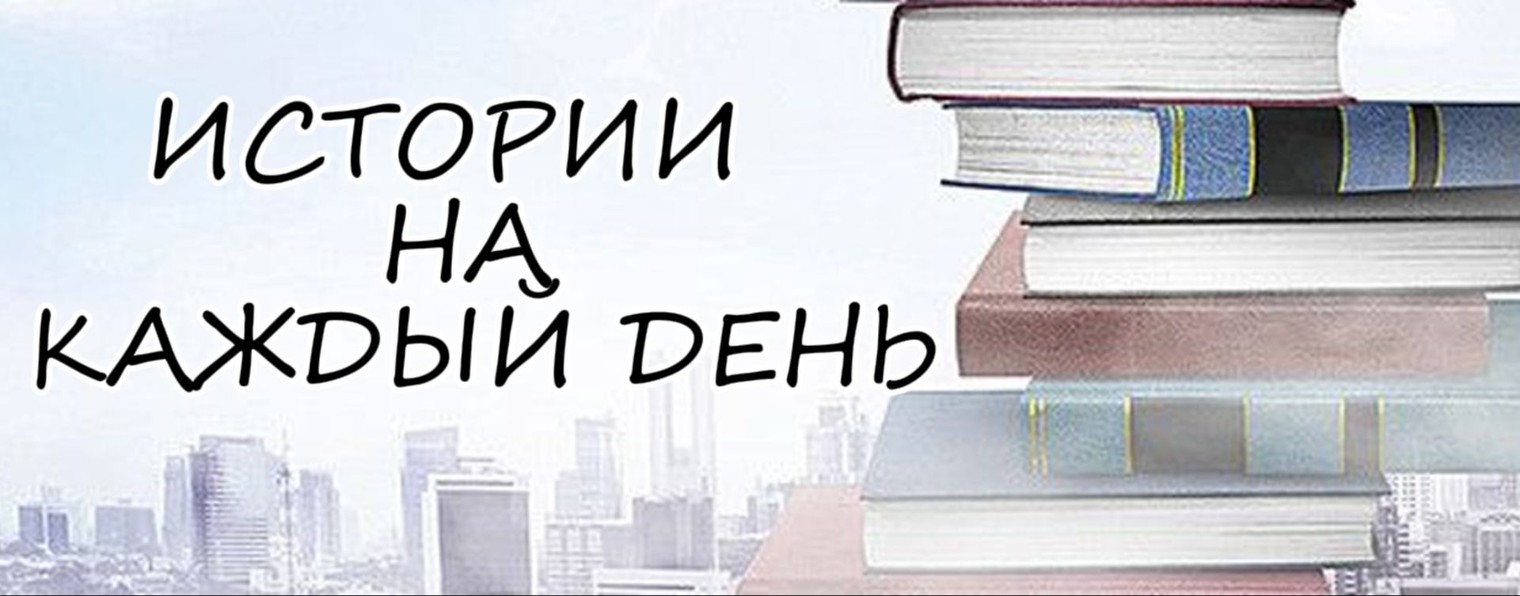 Истории из жизни от Нины