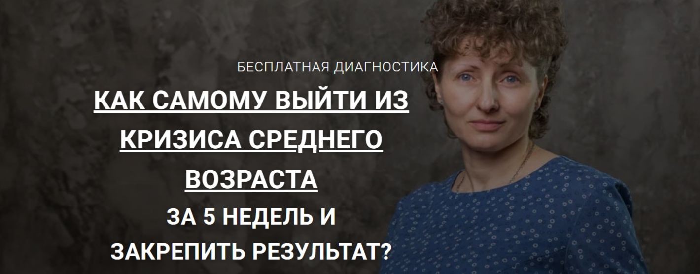 Программа Елены  Зининой  "Негативу Нет"