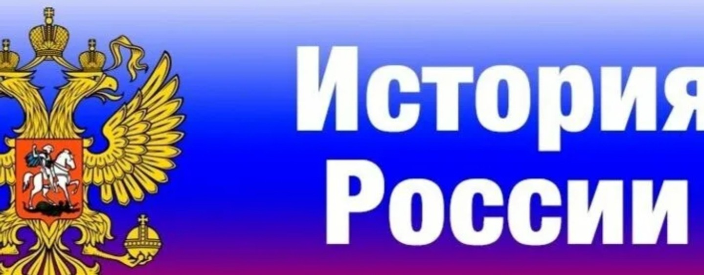 Путешествие в прошлое!