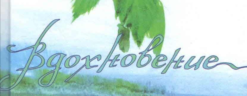 Валерий Брошь