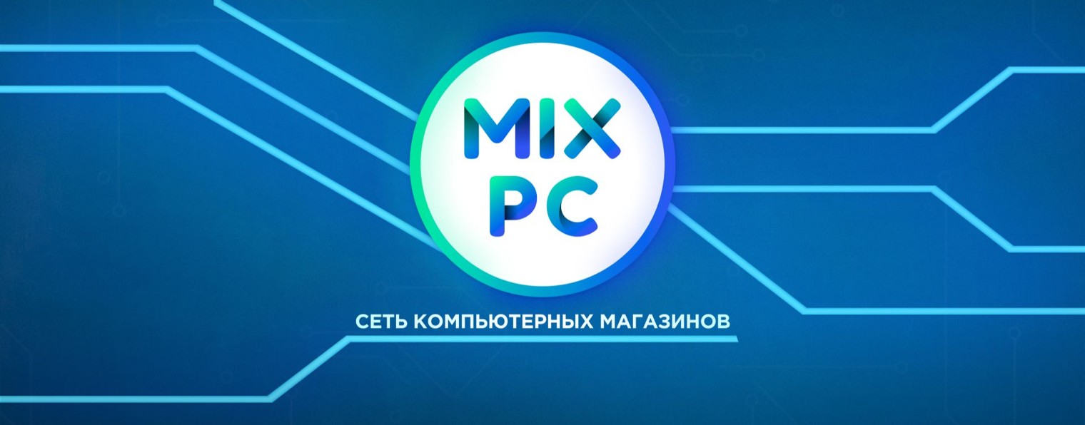 MIX PC| Компьютеры и комплектующие