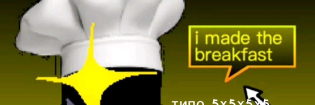 🍳🥚5х5х5х5🥚🍳(😺🟩🤝)(😾🟣=🤡)