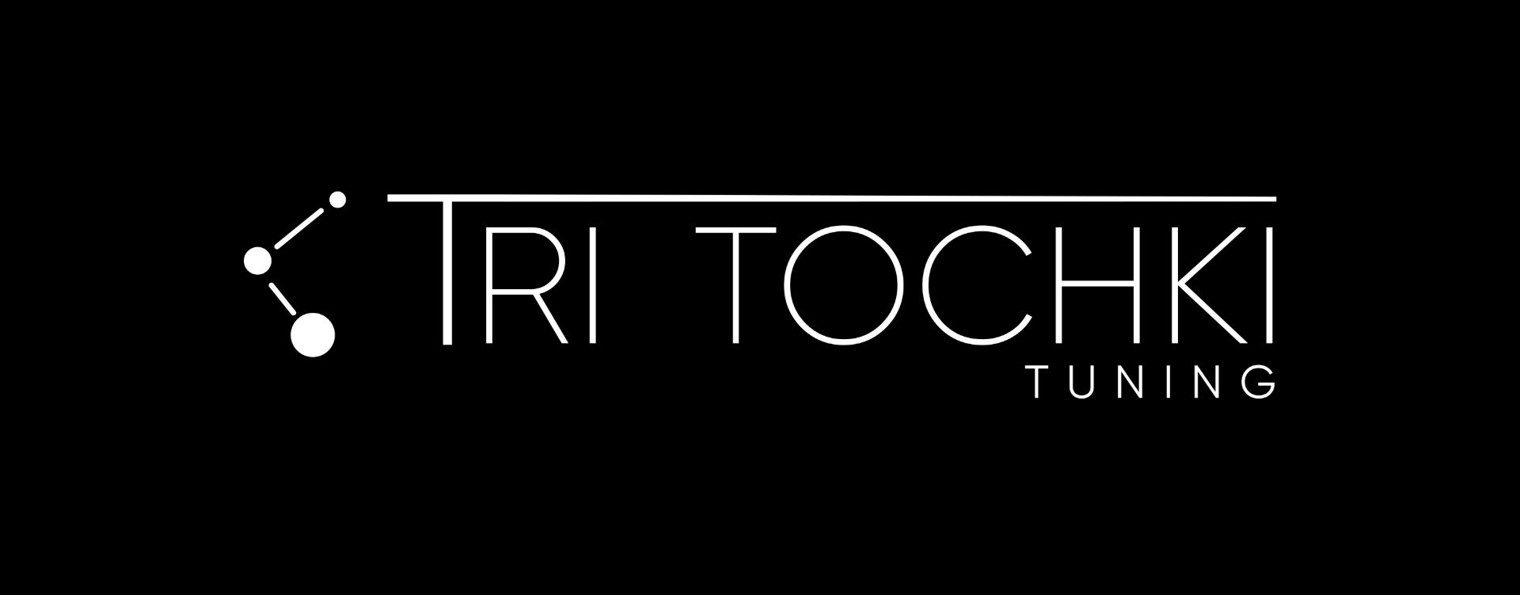 Три Точки Тюнинг